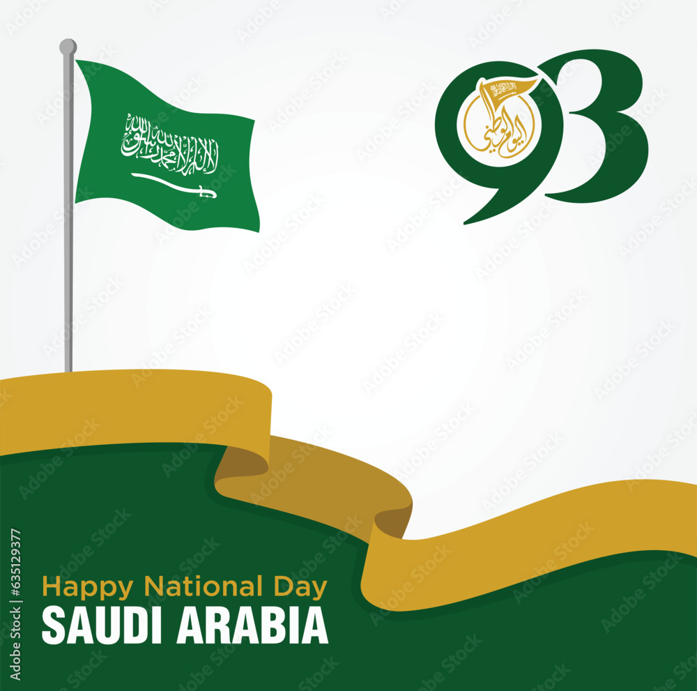 Translation Arabic Text: Saudi National Day. 93 years anniversary ...