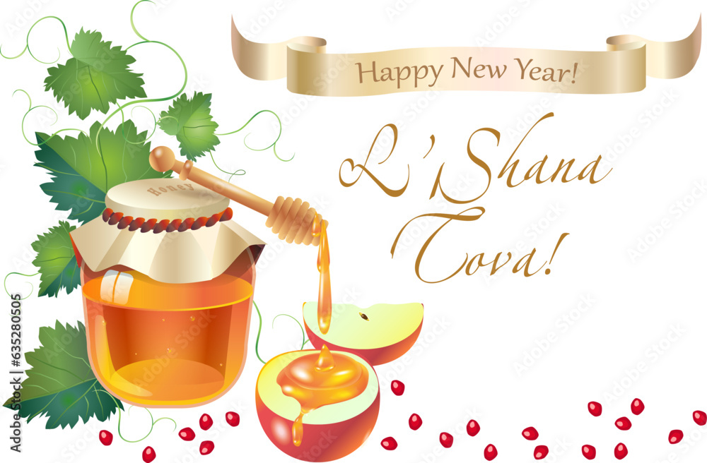 Rosh Hashanah greeting card - Jewish New Year. Text "Shana Tova!" on ...