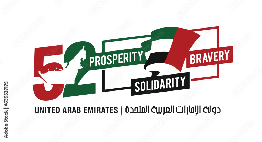 52 National Day of United Arab Emirates. Text Arabic Translation: Our ...