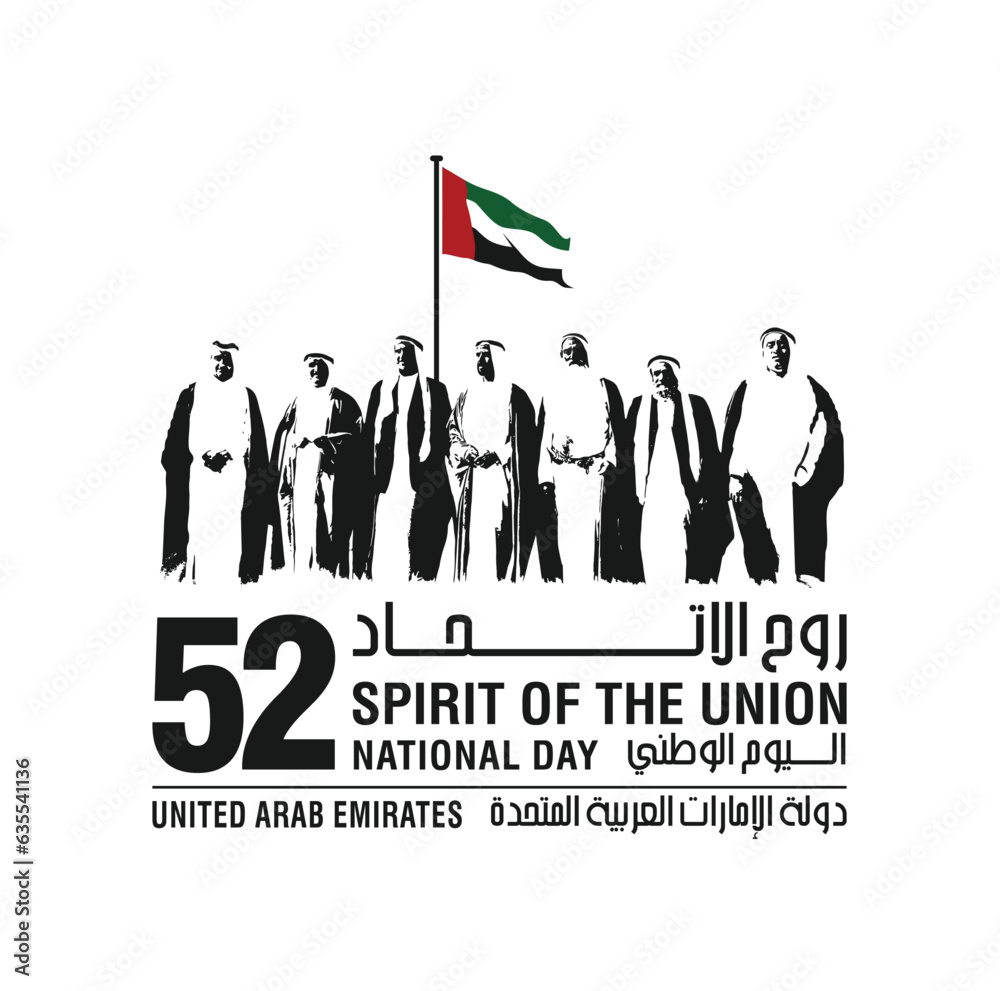 52 National Day of United Arab Emirates. Text Arabic Translation: Our ...
