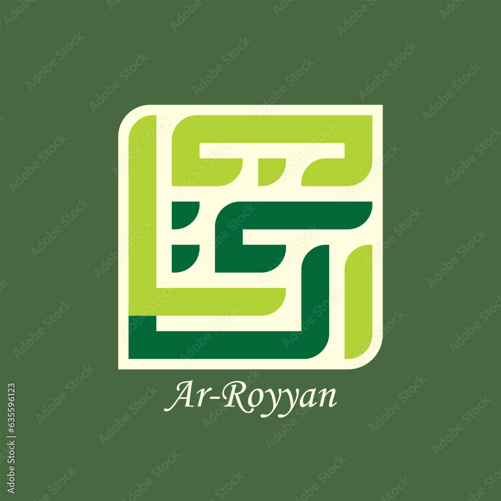 Arabic calligraphy of Ar Rayyan. the name of one of the seven gates of ...