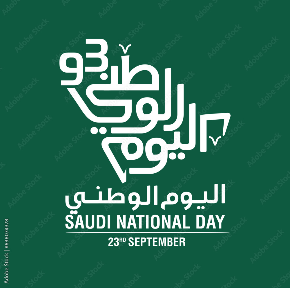 Calligraphy Logo of Saudi National Day. 93 Years. Map Symbol. Arabic ...