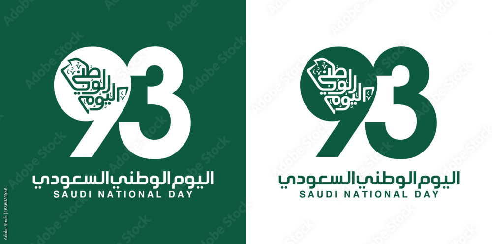 Calligraphy Logo of Saudi National Day. 93 Years. Map Symbol. Arabic ...