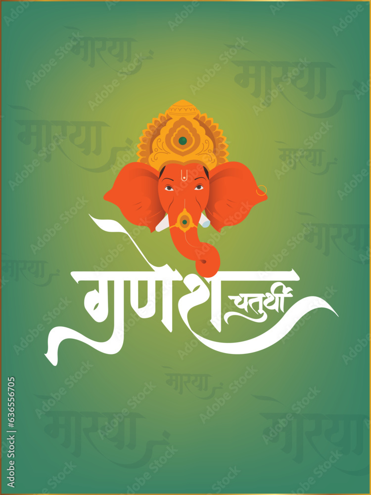 'Ganesha Chaturthi' Hindi text and Ganesha illustration vector with a ...