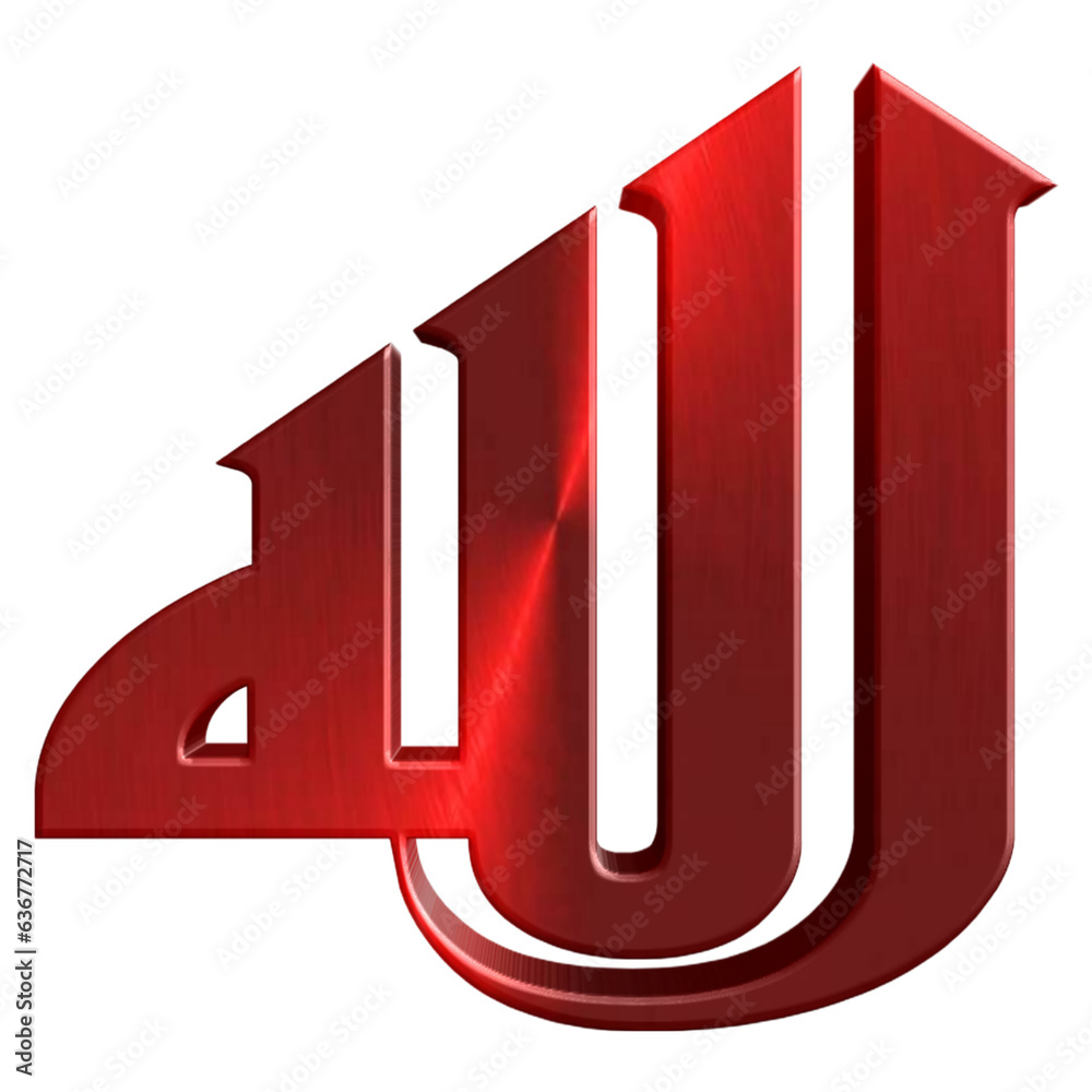 one of 99 names of Allah - Arabic calligraphy design vector "allah ...