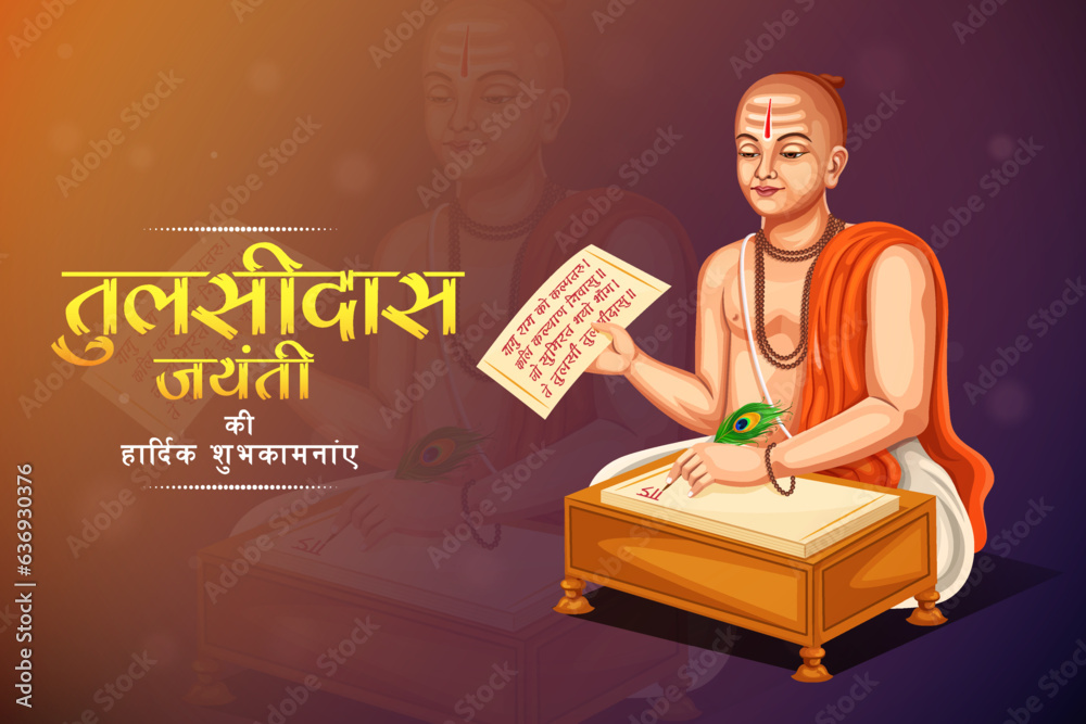 Banner design of the Hindu saint and poet- Tulsidas. Text Typography In ...
