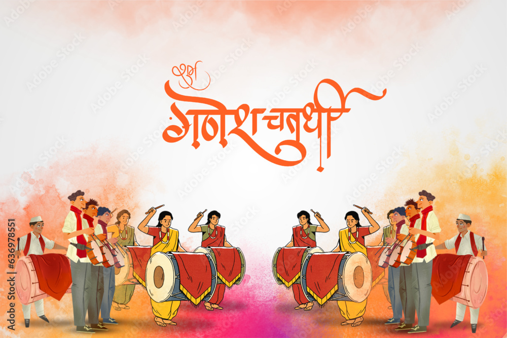 Vector illustration of Lord Ganapati background with nashik dhol for ...