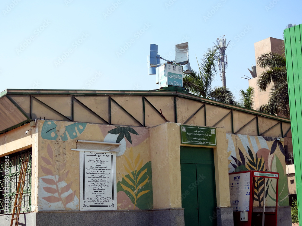 Cairo, Egypt, August 3 2023: Shams be green project Transformation ...