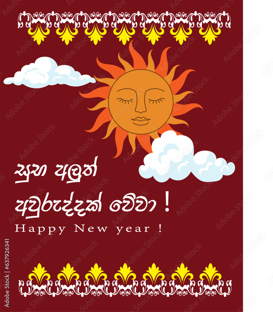 Sinhala Aluth Aurudu Celebration: Vibrant Vector Design Stock Vector ...