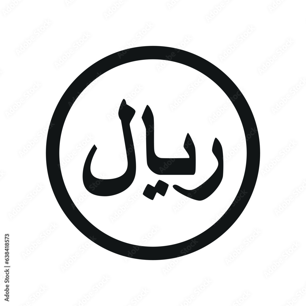 Saudi Riyal coin symbol. black and white Flat currency icon. currency ...