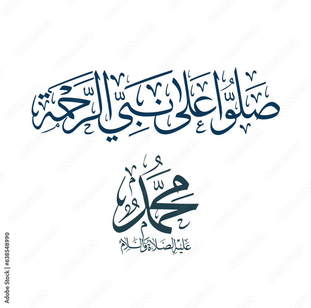 Arabic Calligraphy Islamic typography for the muslim holidays ...