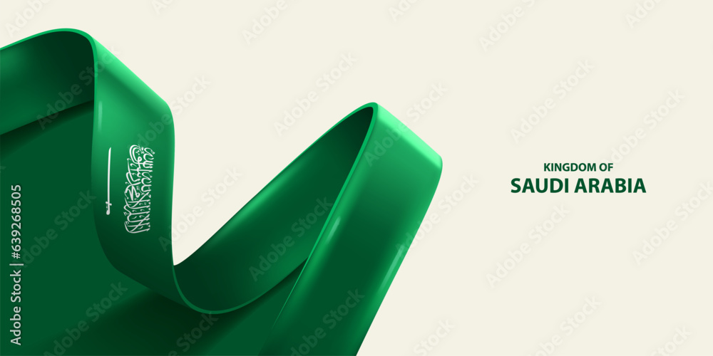Saudi Arabia ribbon flag. Bent waving ribbon in colors of the Saudi ...
