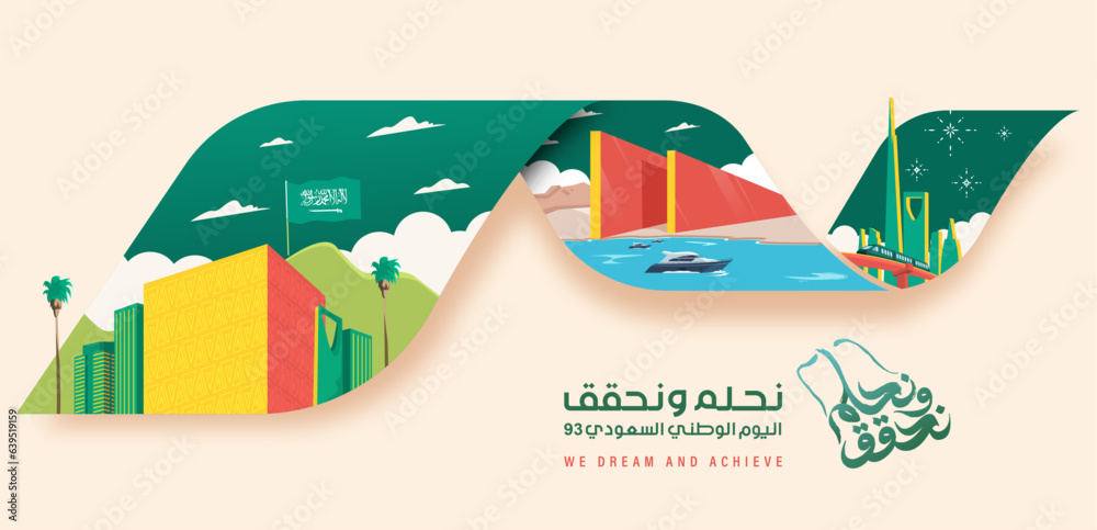 Translation : Kingdom of Saudi Arabia National Day. We Dream and ...
