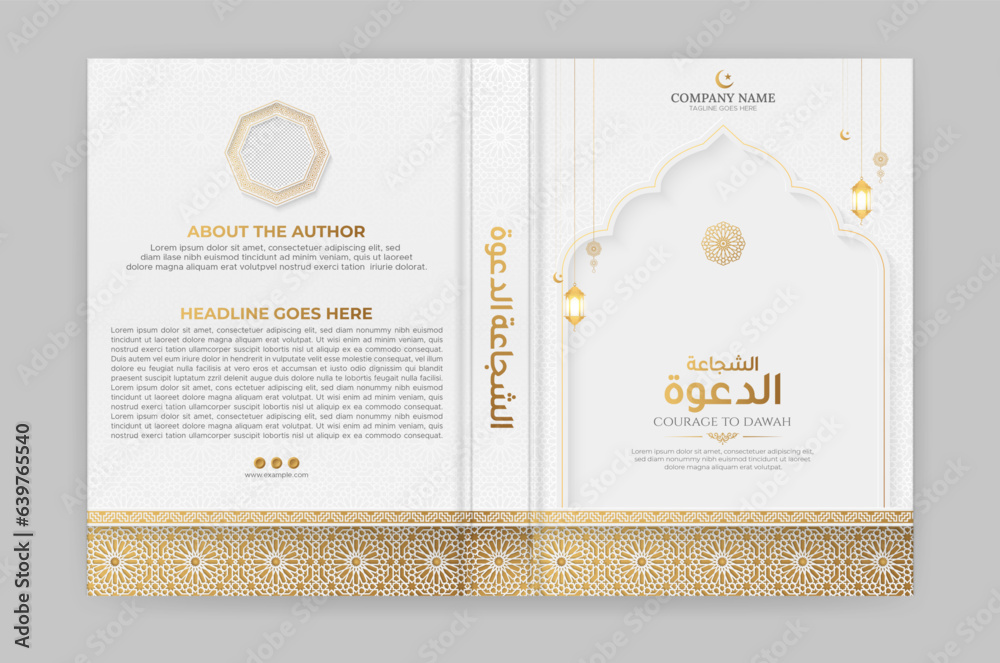 Arabic Islamic Style Book Cover Design with Arabic Pattern Stock Vector ...