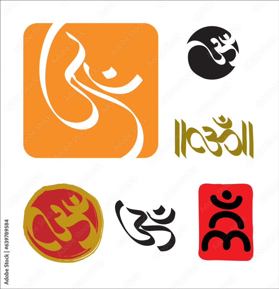 Vetor de 'Om'- A Hindu symbol in vector format. Various calligraphic styles of Om symbol or ...