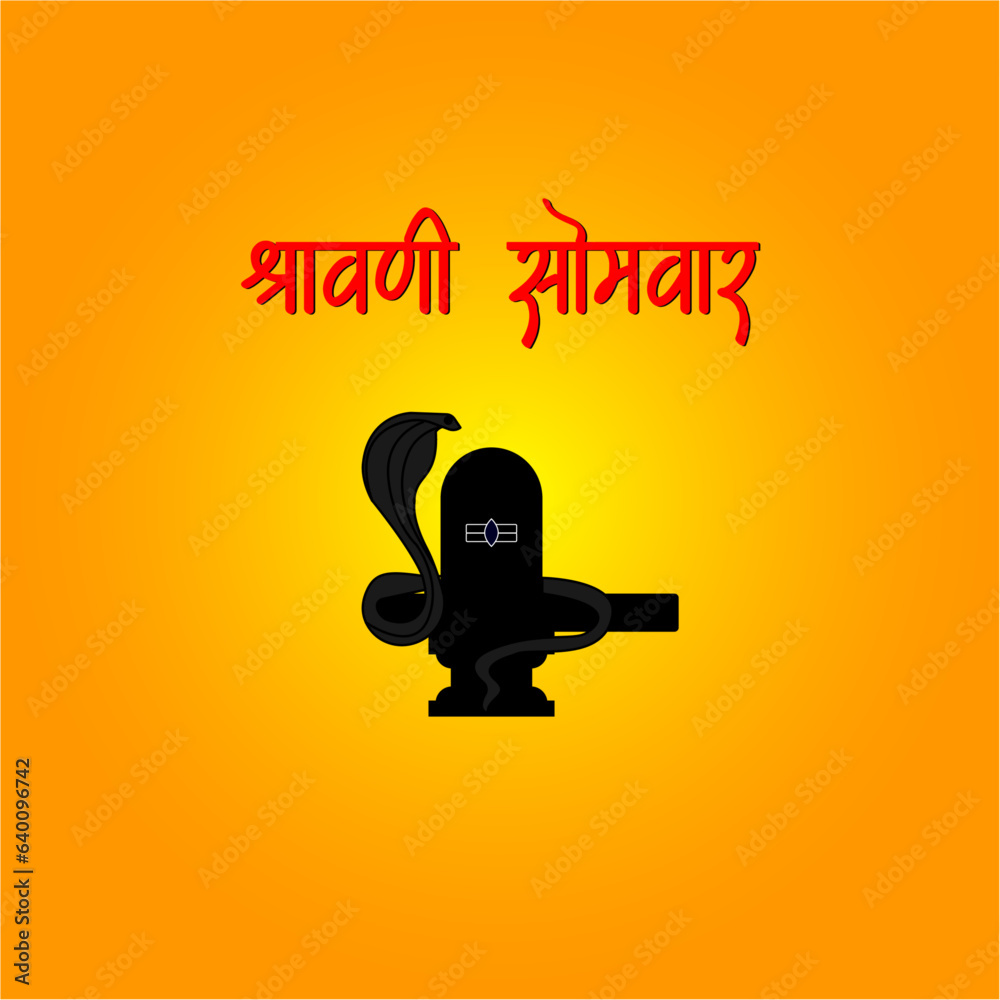 Shravani somwar Marathi poster design Stock Vector | Adobe Stock