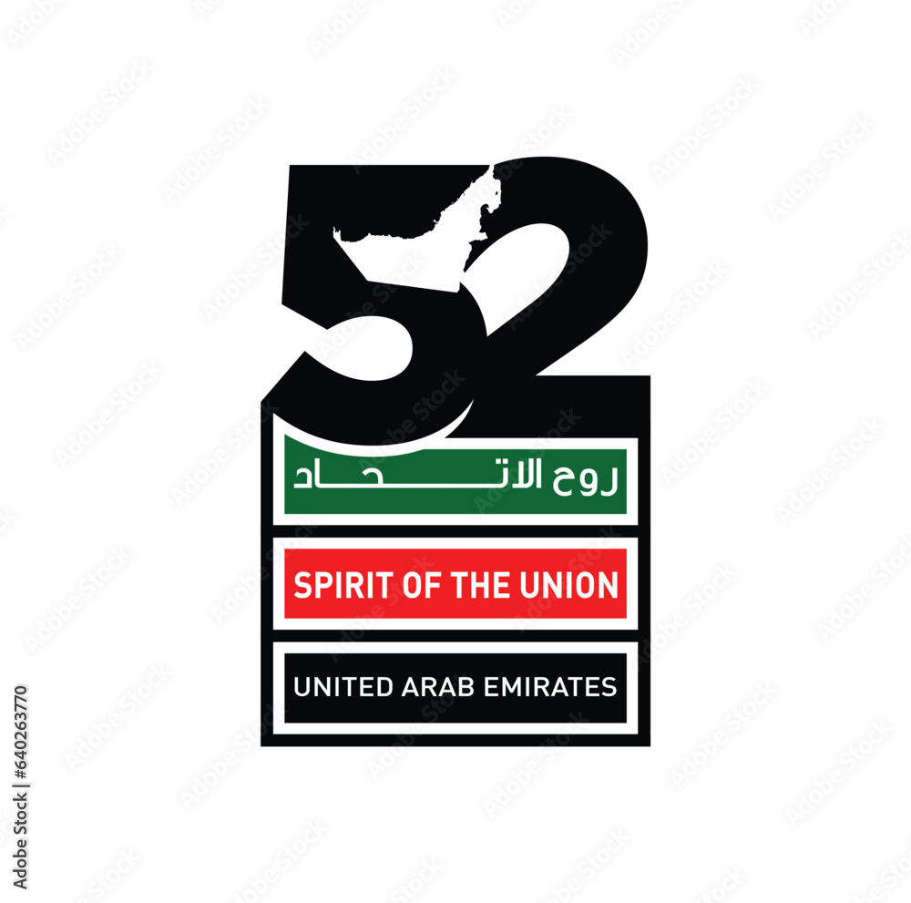 52 National Day of United Arab Emirates. Text Arabic Translation: Our ...