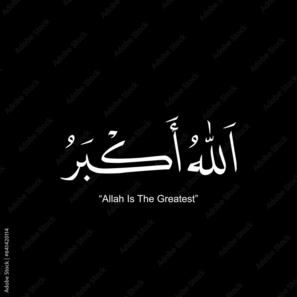 Allahu Akbar is an Islamic phrase, called Takbir in Arabic, meaning ...