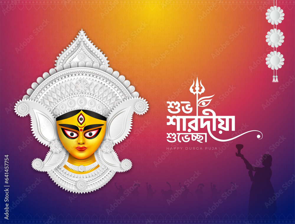 Goddess Maa Durga Face in Happy Durga Puja, Dussehra, and Navratri ...
