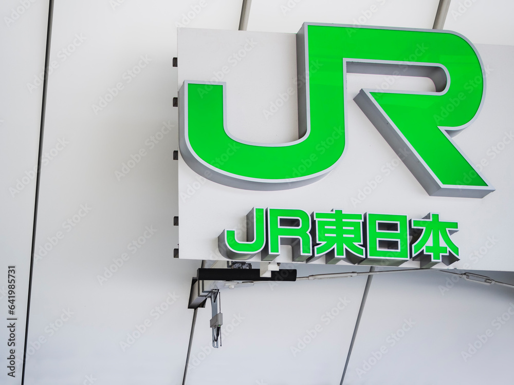 East Japan Railway Company logo Sign Train station : Tokyo, JAPAN ...