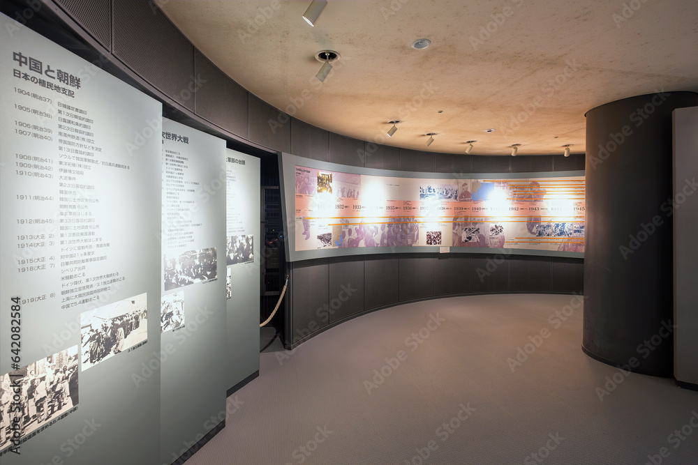 Nagasaki, Japan - Nov 29 2022: Nagasaki Atomic Bomb Museum is a ...