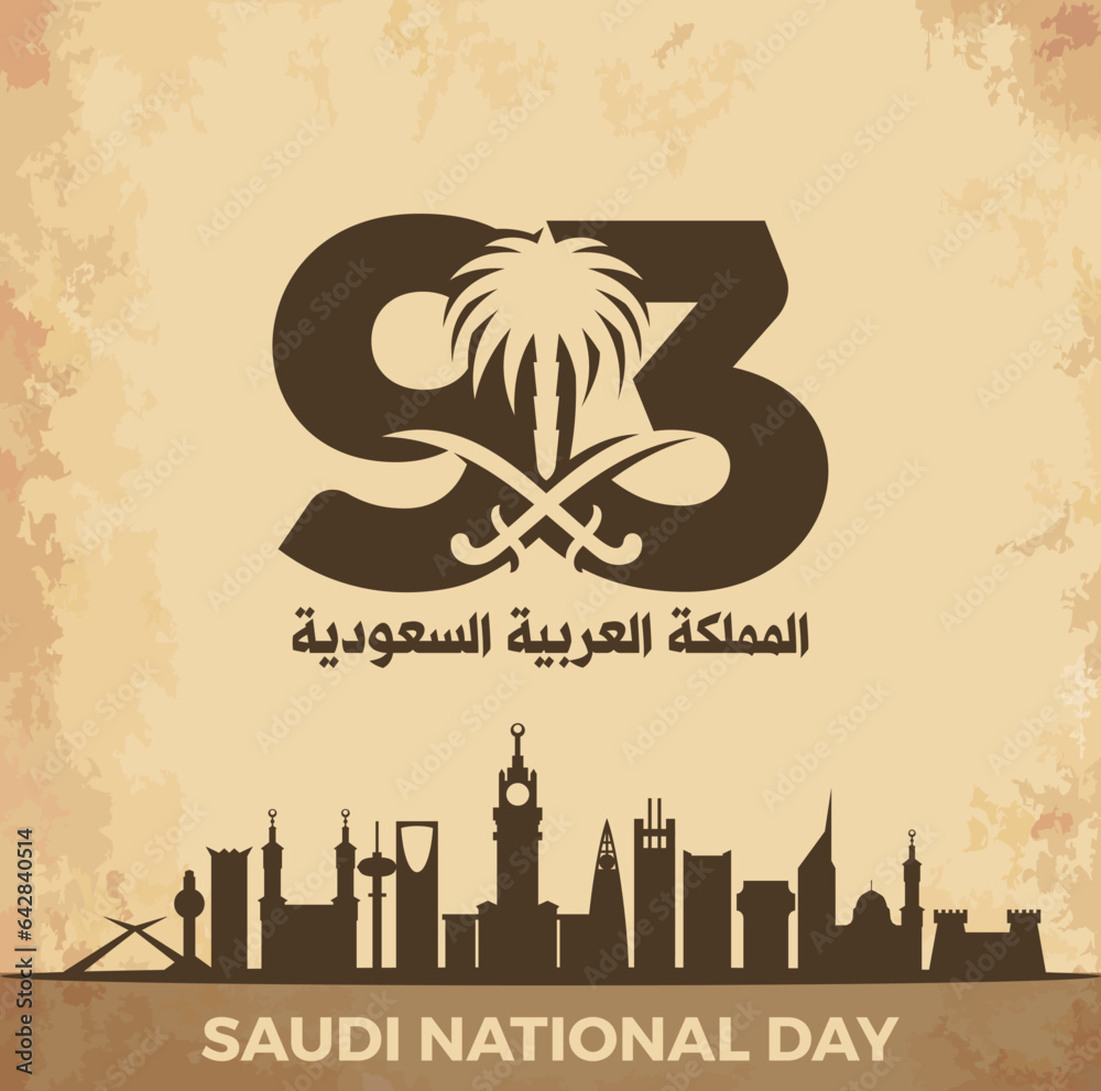 93 Years Anniversary. Kingdom of Saudi Arabia Independence Day ...
