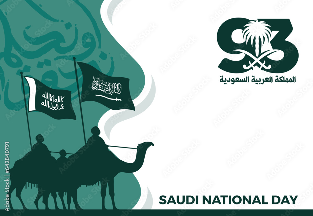 93 Years Anniversary. Kingdom of Saudi Arabia Independence Day ...