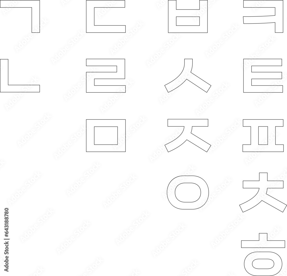 대한민국 한글 벡터 일러스트 Stock Vector | Adobe Stock
