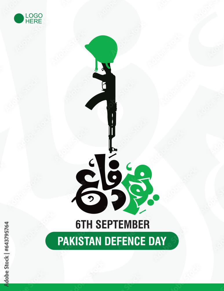 Arabic Modern Calligraphy Youm E Difa 6th Sep Defence Day-01 Stock ...