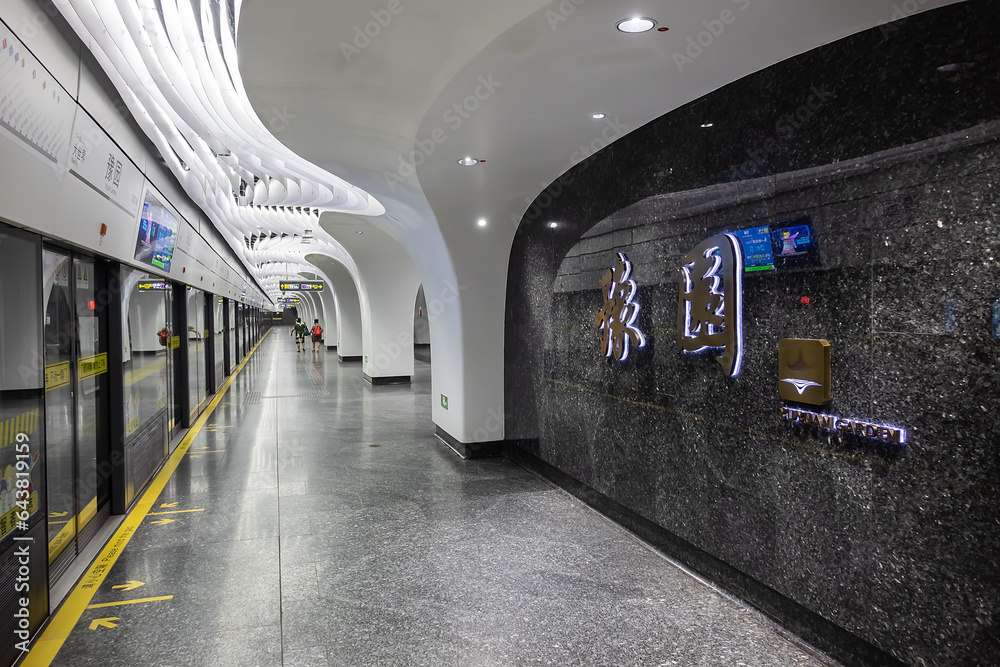 Interior of Shanghai metro. Shanghai metro operating route length of ...
