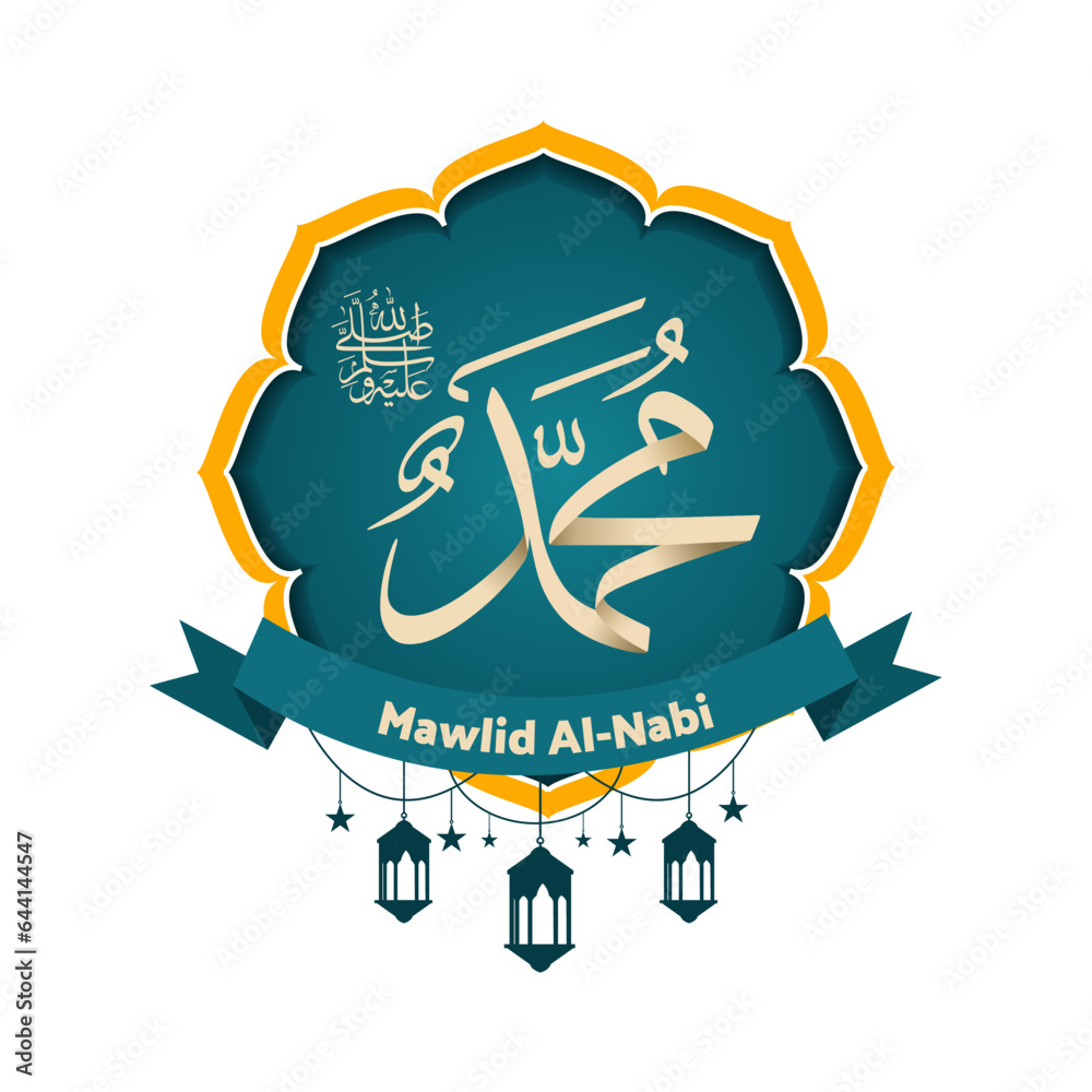 Islamic calligraphy, Prophet Muhammad, theme of the birth of the ...