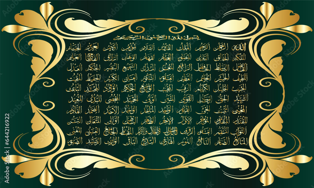 99 names of Allah in two color Calligraphy "Asma UL Husna" English ...