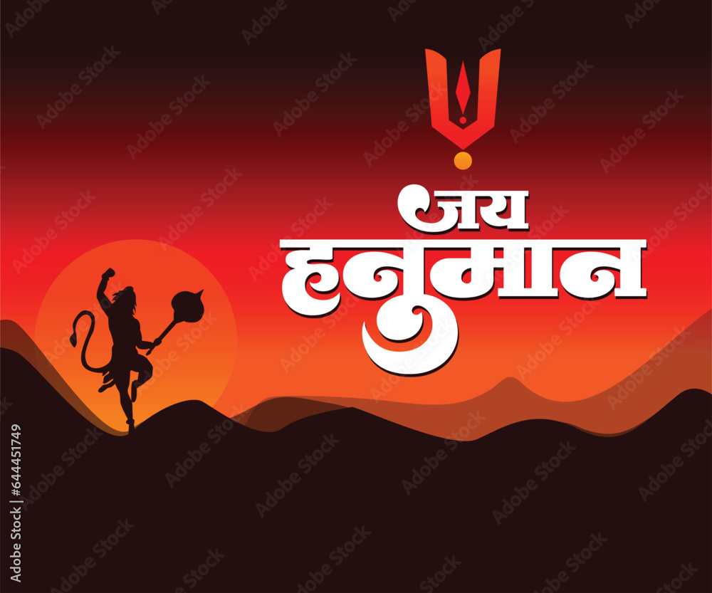 Creative illustration of Lord Hanuman with Hindi calligraphic text Jai ...