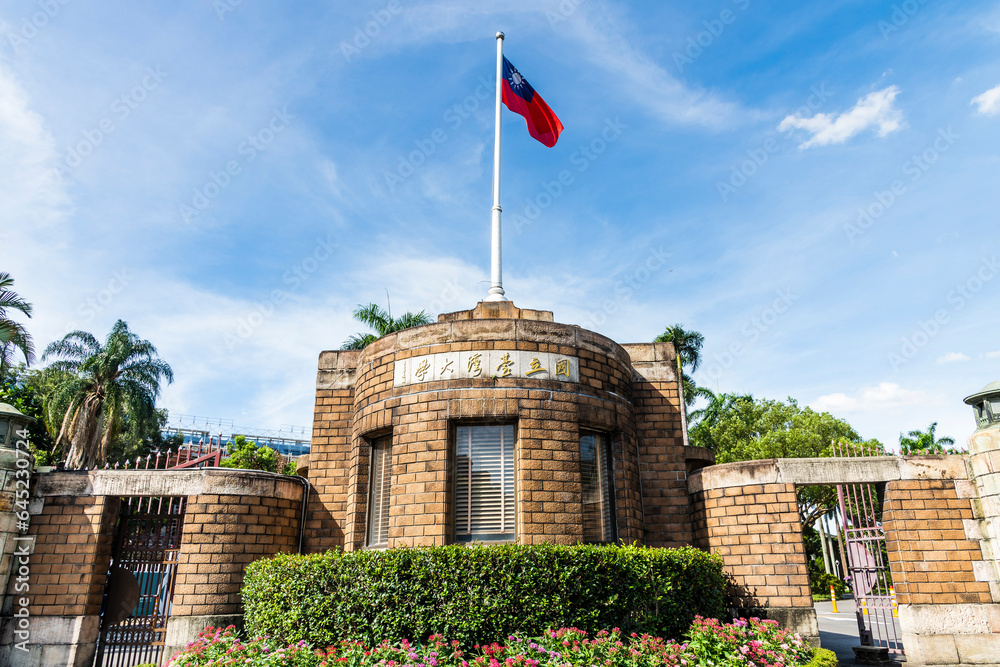 Taipei, Taiwan- July 5, 2023: The main gate of National Taiwan ...