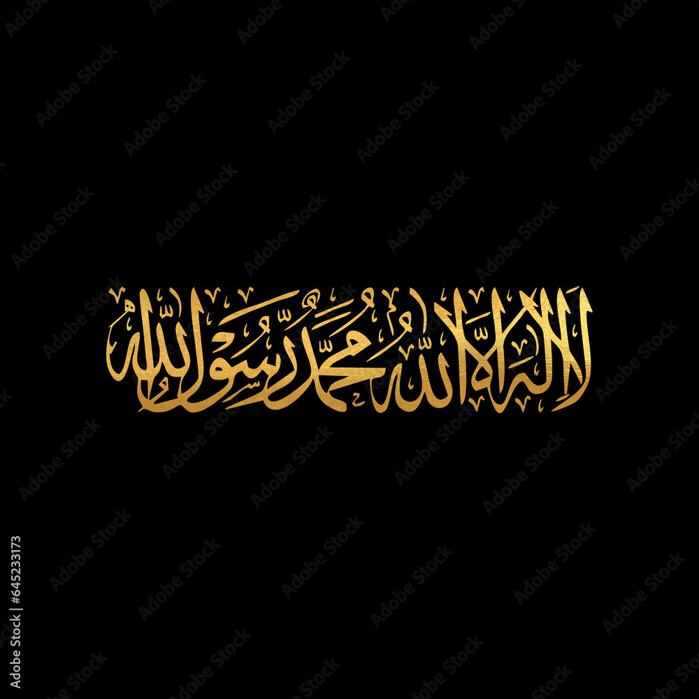 Kalima Tayyabah caligraphy on plain black background in golden foil ...