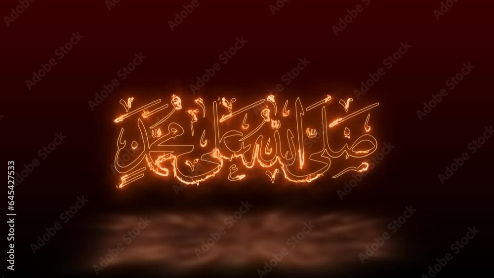 prophet muhammed calligraphy animation with fire effect Stock Video ...