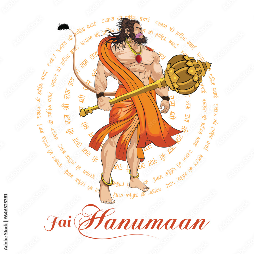 Hanuman vector art Stock Vector | Adobe Stock