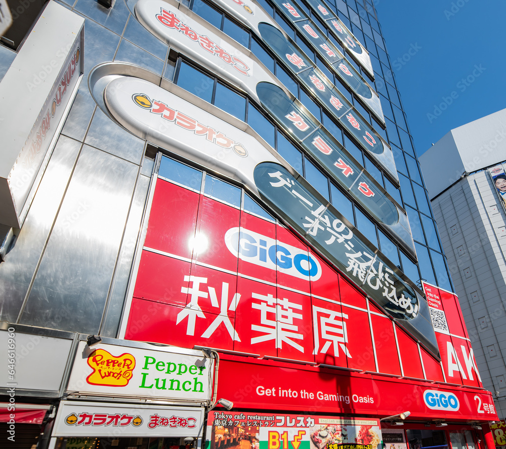The iconic red buildings in Akihabara, formerly with the SEGA logo, now ...