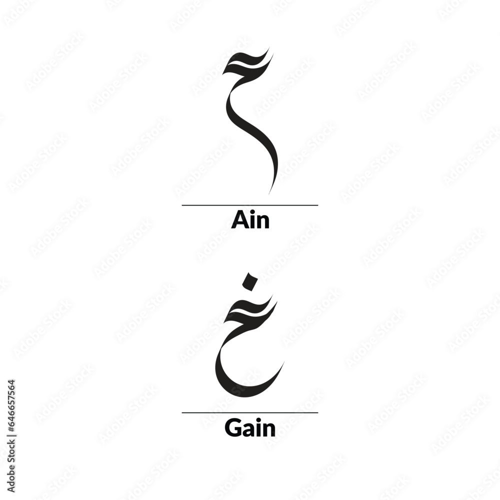 Arabic calligraphy Al-Saif Style, alphabets ain and Gain. Stock Vector ...