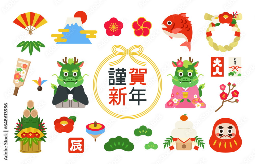 お正月アイコンのイラストセット, e-suke Αφίσα | Europosters.gr