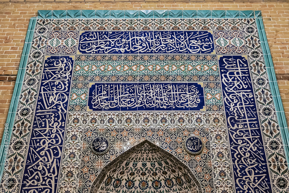 Foto de Interior of Fatih Mosque (1980) in former Roman Catholic St ...