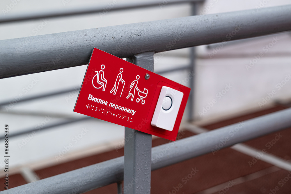 A button to call for help. A ramp for the disabled. The specific path ...