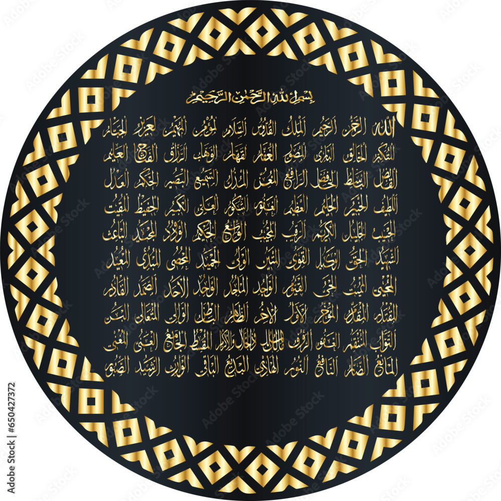 Islamic calligraphy 99 names of Allah. Stock Vector | Adobe Stock