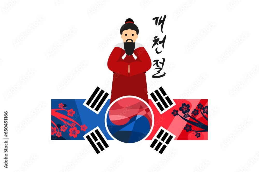 Translation: National Foundation Day (Gaecheonjeol). Public holidays in ...