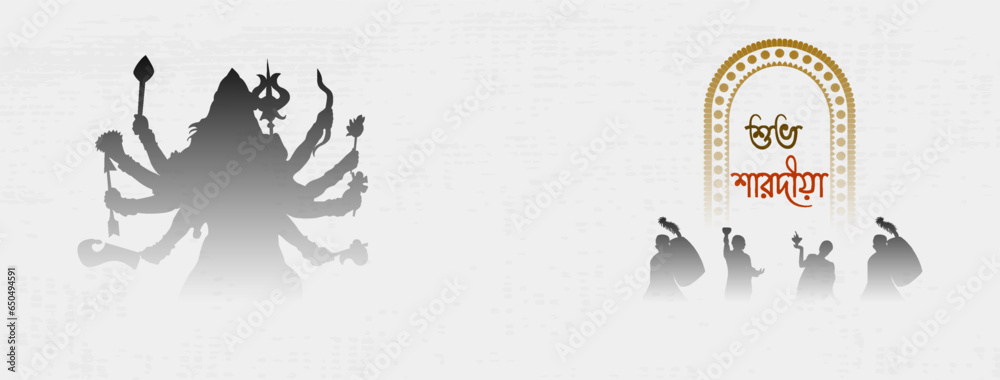 Durga Puja post, Hindu Festival, Border Decorations, Durga Puja Frame ...