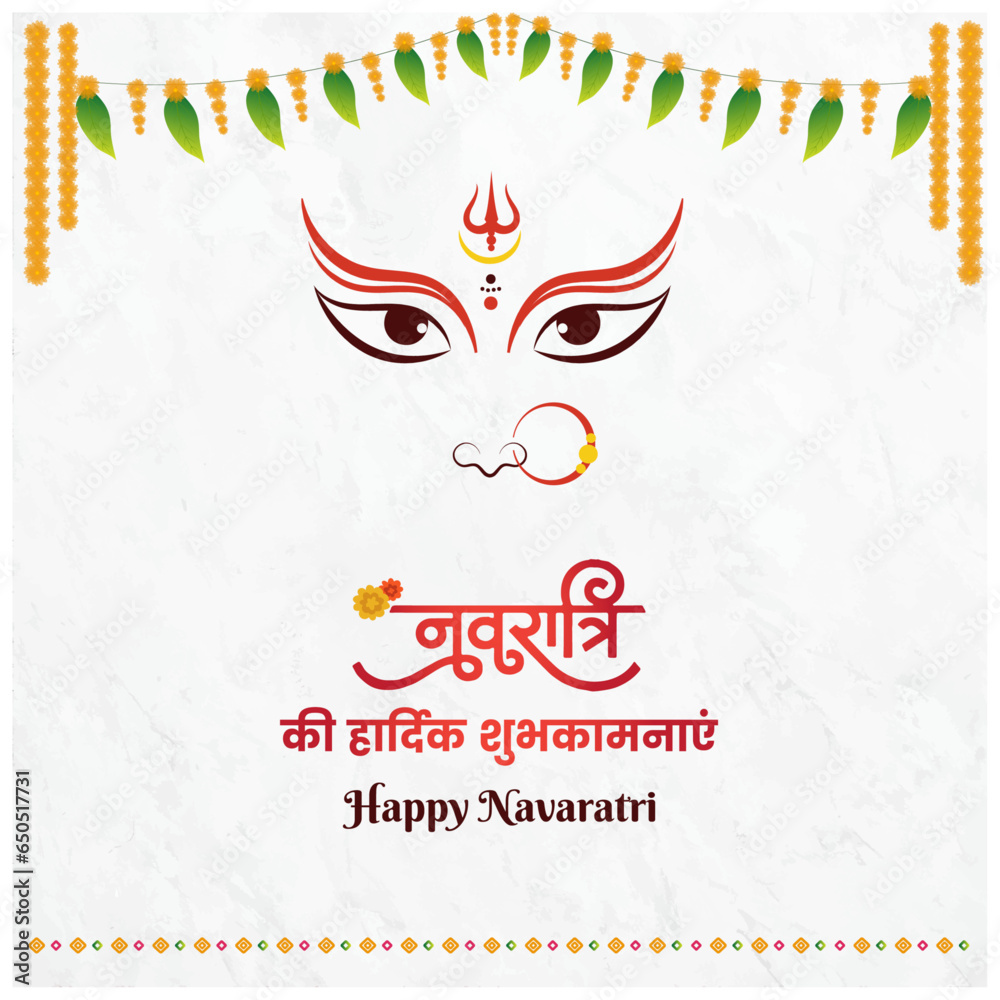 Happy Navratri in Hindi Language Typography Navratri ki hardik ...