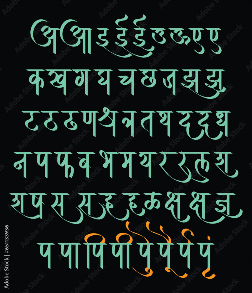 Handmade Devanagari Thin Italic Font For Indian Languages Hindi