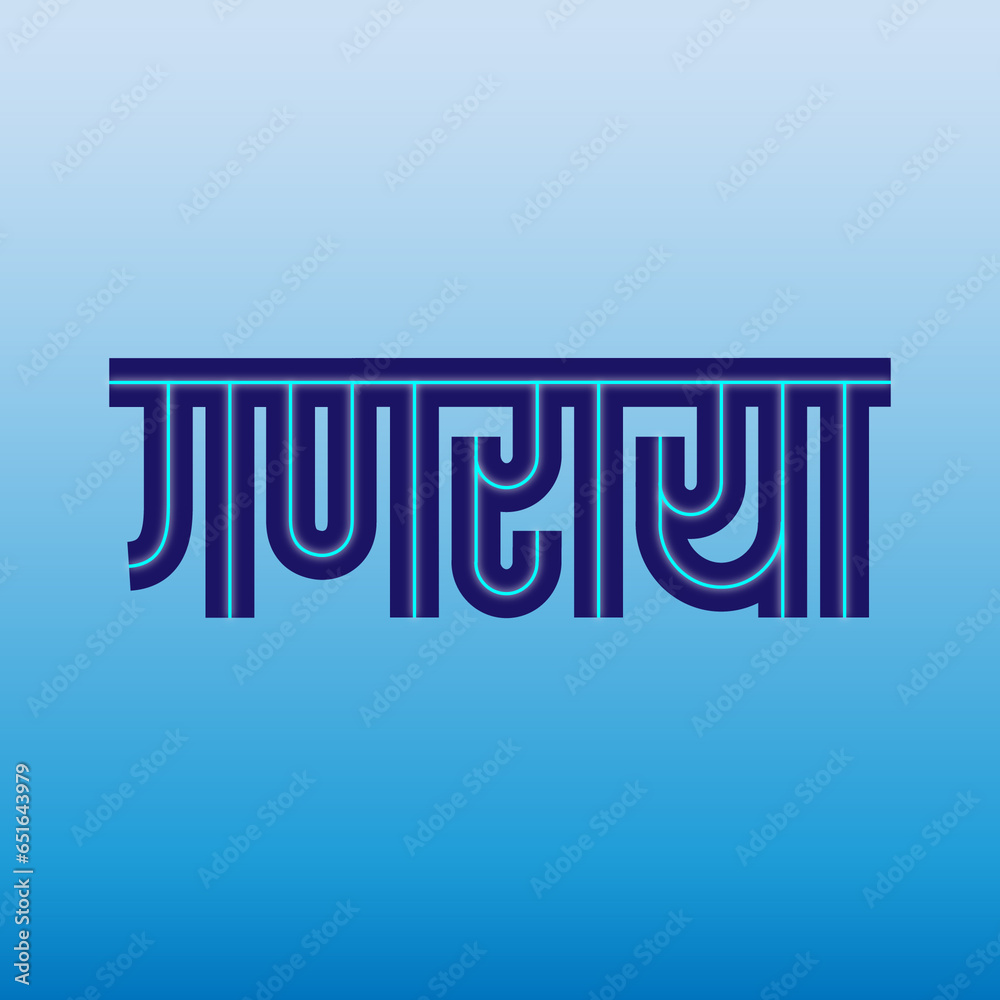 Ganaraya is a name of Lord Ganesha in Marathi Hindi language, its ...