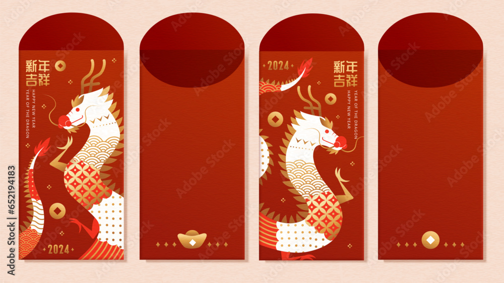Dragon red envelope template set Stock Vector | Adobe Stock