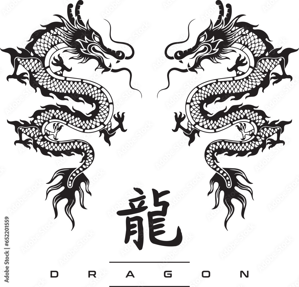 Chinese dragons facing each other, with dragon text reading. Vector ...